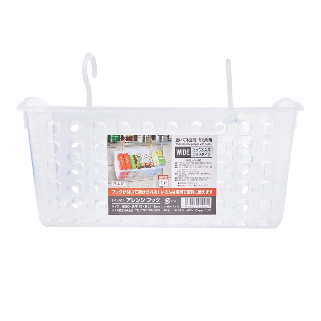 [Japan] Wide Basket Equipped With Hooks / Wide basket equipped with ...