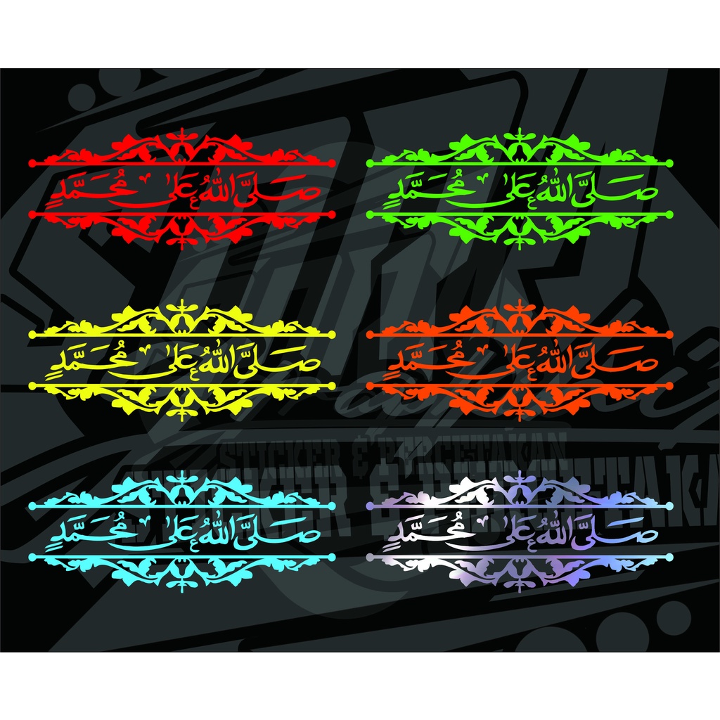 NABI Po Haryanto Prayer Sticker | Prophet's Prayer Sticker, Muhammad's ...