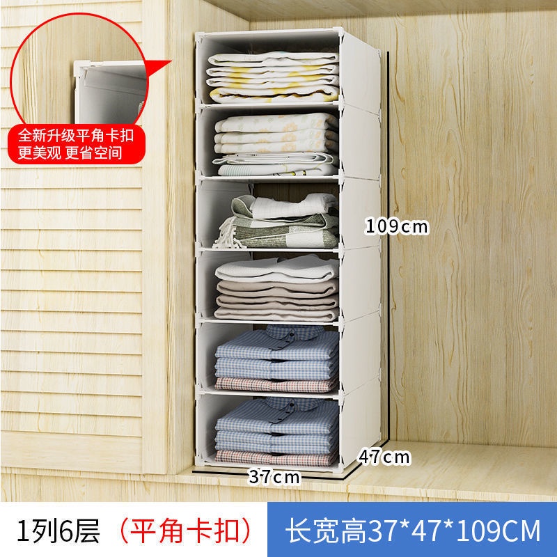 Wardrobe Divider Storage Fantastic Cabinet Wardrobe Interior Partition ...