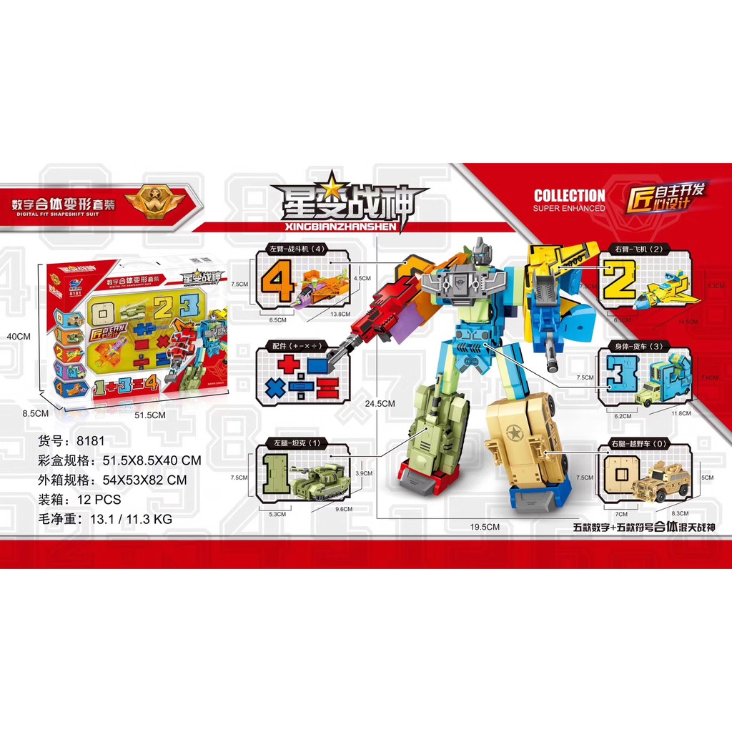5 Pack Numbers Transform Vehicle Jet Truck Combine into 1 Giant Robot ...