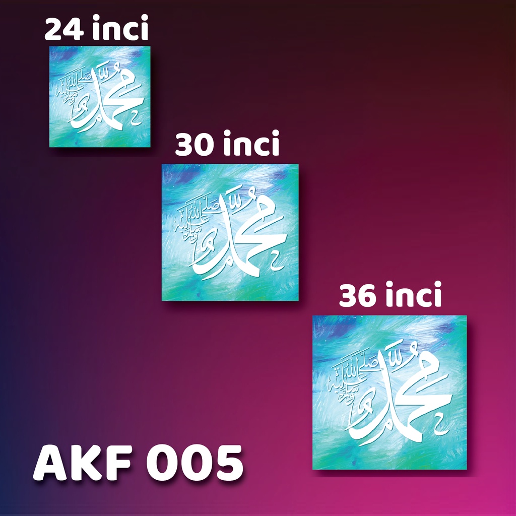 KHAT FRAME ARABIC / KHAT WALL / ARABIC KHAT FRAME / KHAT ISLAMIC ...