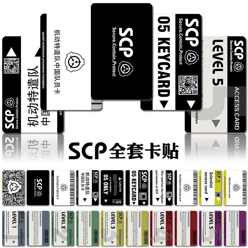 SCP Card Sticker Foundation Merchandise Black Access Control High-End ...