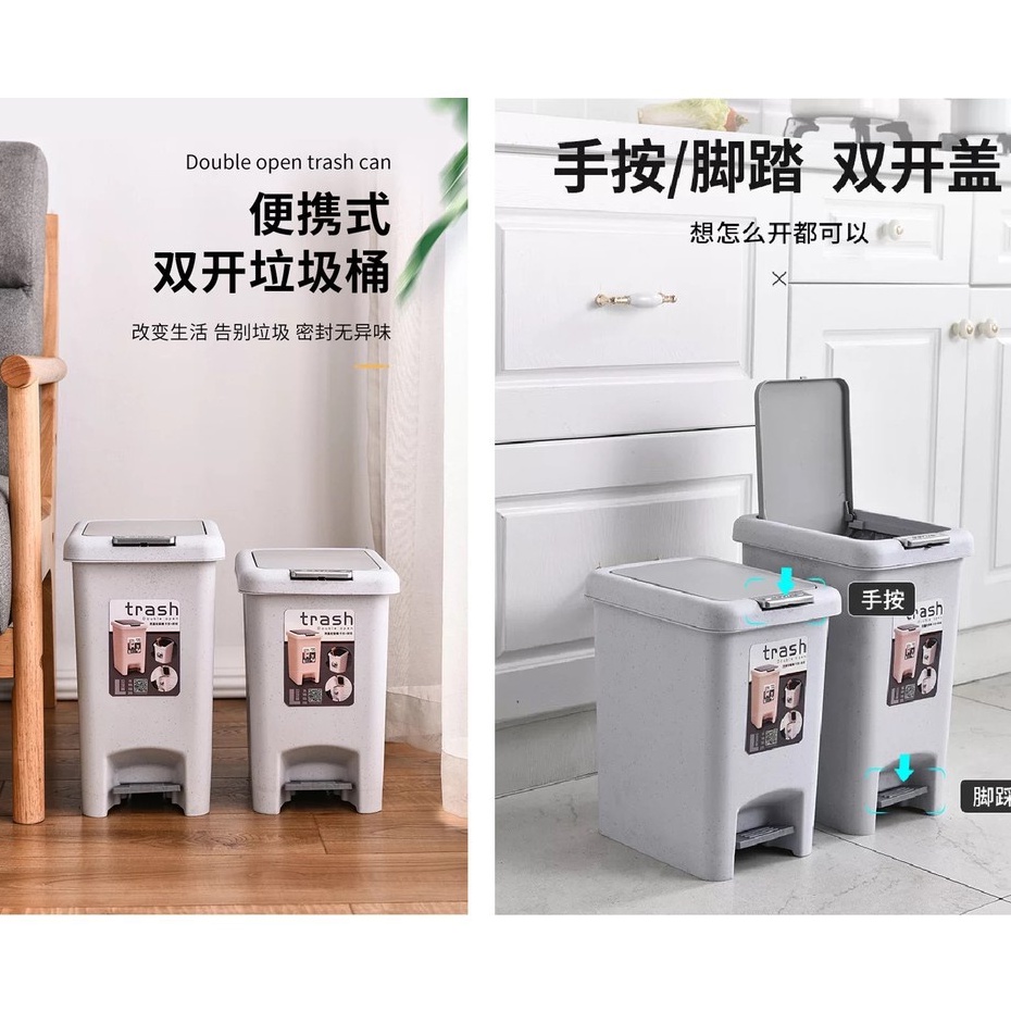 New Modern Design Dual Lip Open Pedal Trash Dustbin Storage10L | Shopee ...
