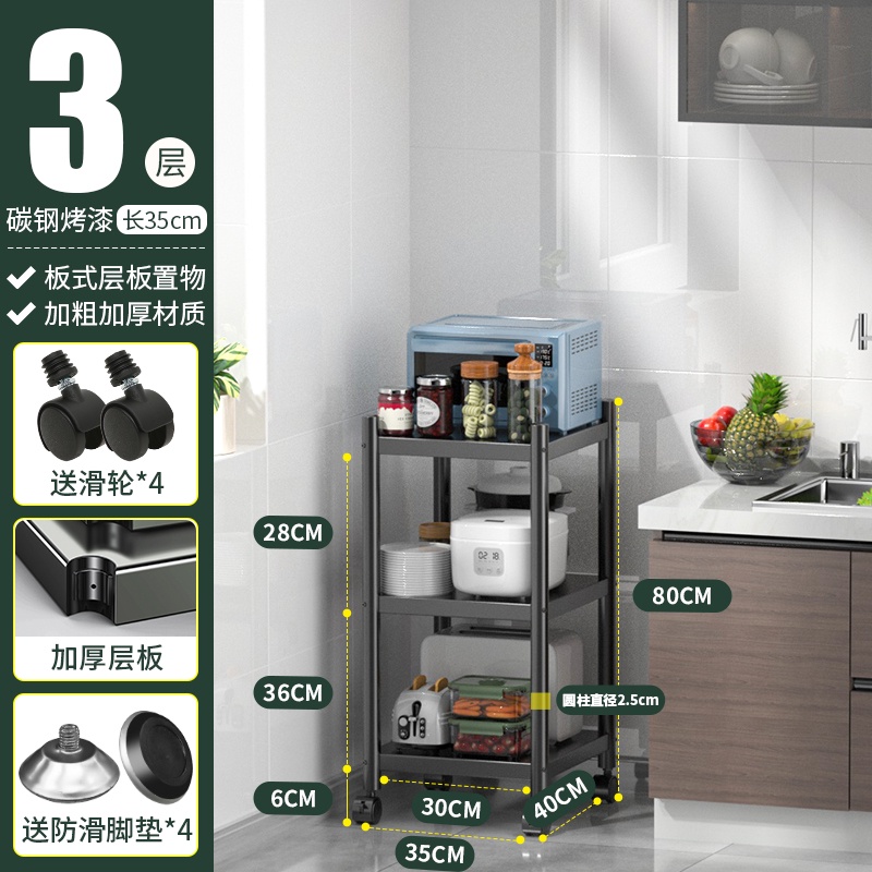 Upgraded Movable Metal Storage Rack Shelf / Kitchen Rack Slit Rack ...