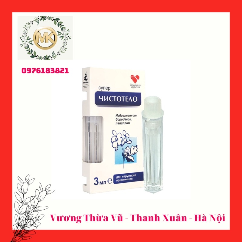 Gel to remove keloid moles, skin tags, warts and keloid scars, excess ...