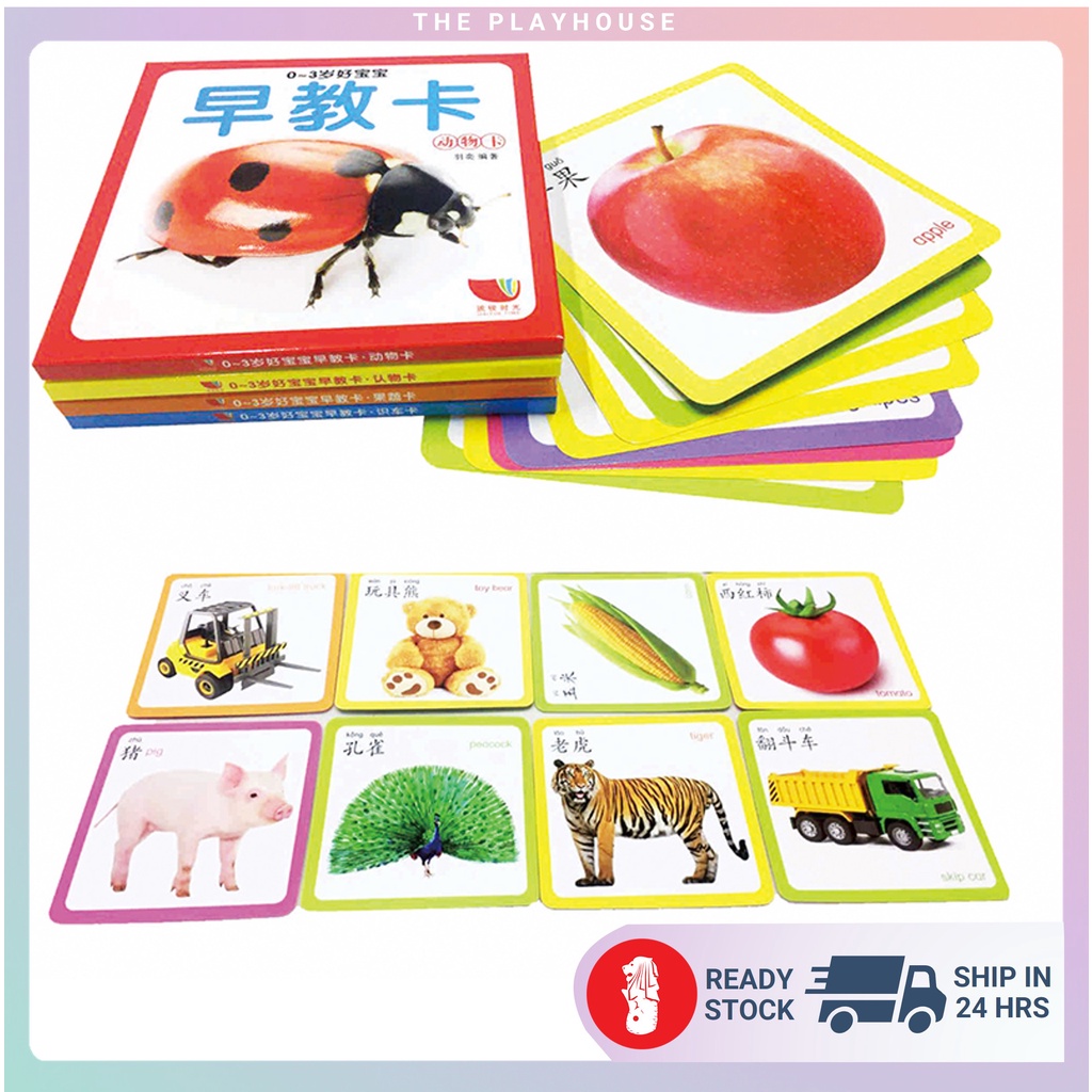 Chinese & English Flash Cards for Beginner | Mandarin Card with ...
