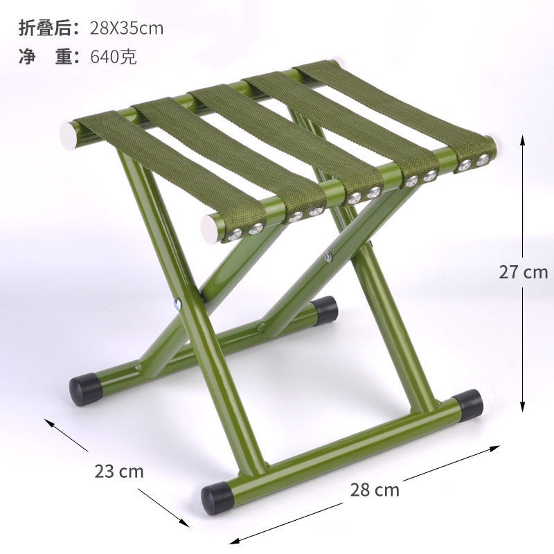 YSSH Foldable Stool Field Chair Small Folding Stool Portable Outdoor ...