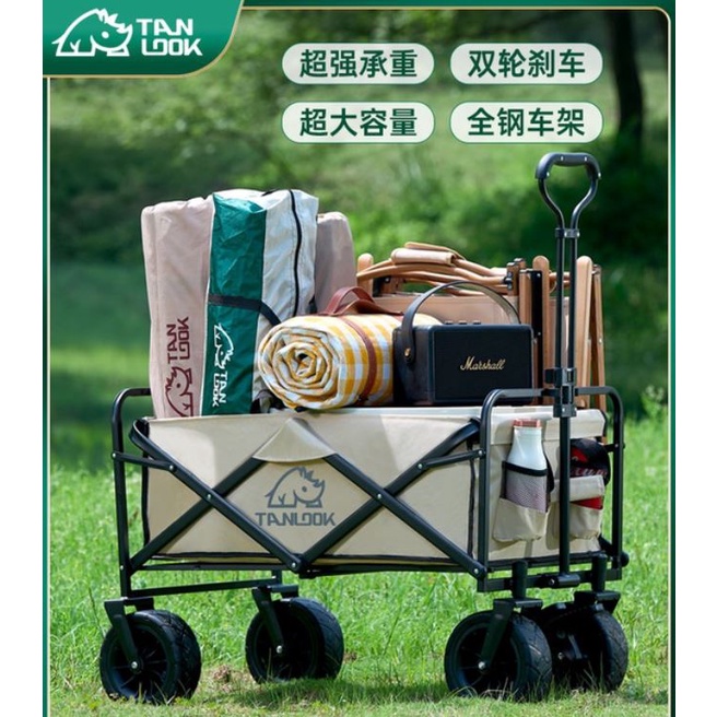 TANLOOK Camping Wagon / Trolley / Stroller Foldable Outdoor Trolley ...