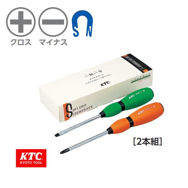 Japanese Screwdriver Pair KTC TD702 Includes 2 2-Sided And 4-Sided ...