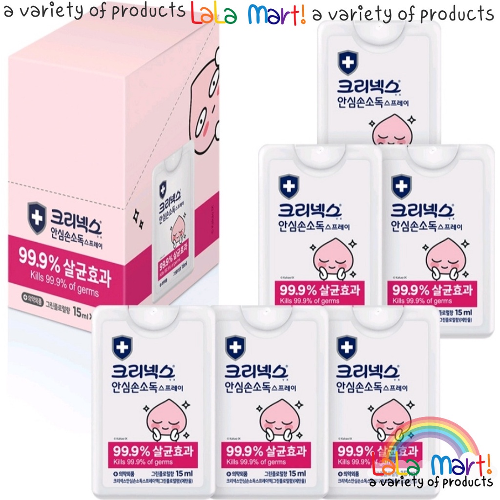 [ Made in Korea ] Kakao Friends Kleenex hand sanitizer spray aloe 15ml x 6ea / 15 ml x 1 ea / 15 ...