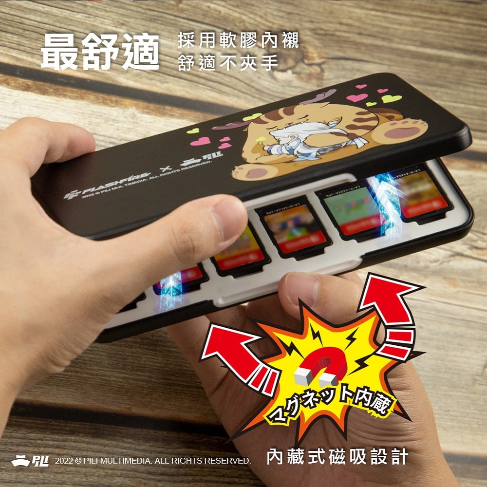 Pili FlashFire X Thunderbolt Puppet Show switch Game Card 24 Pieces ...