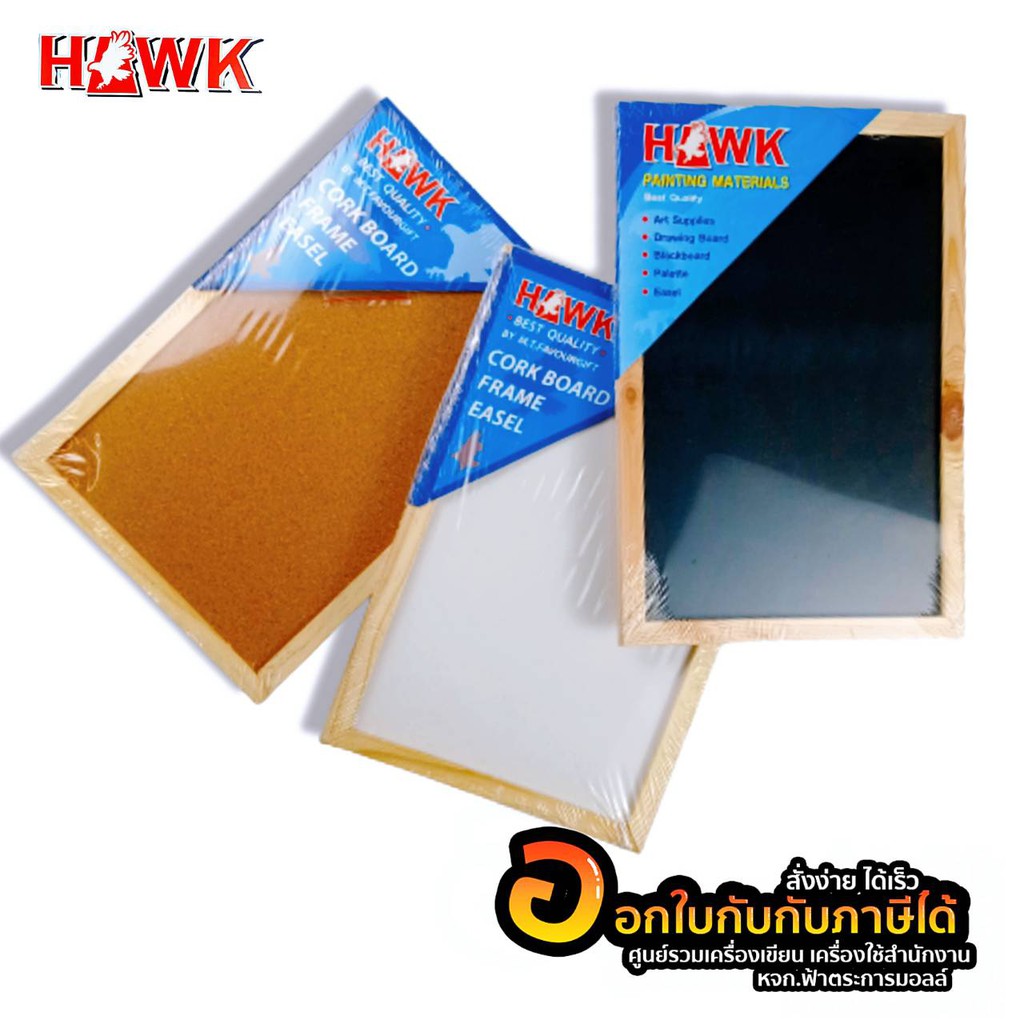 HAWK Wood Border Board Size 20 * 30 cm. Be Durable (1 Pcs) | Shopee ...