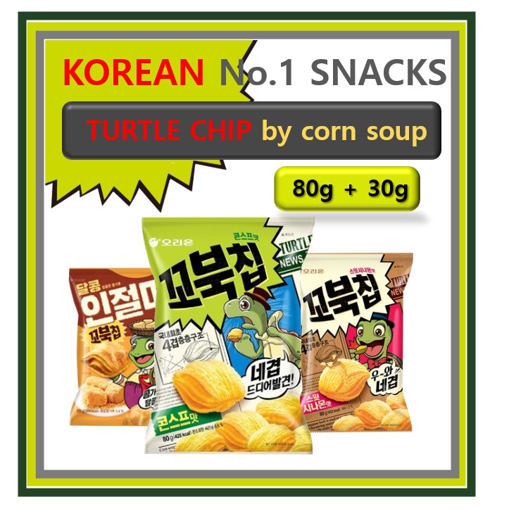 GGOBUK KKOBUK chips korea orion snacks turtle chips | Shopee Singapore