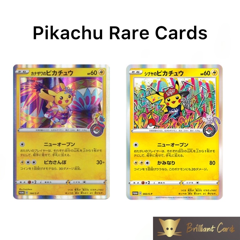 (Rare) Pokemon Exclusive Japanese Pikachu Special Promo Card | Shopee ...