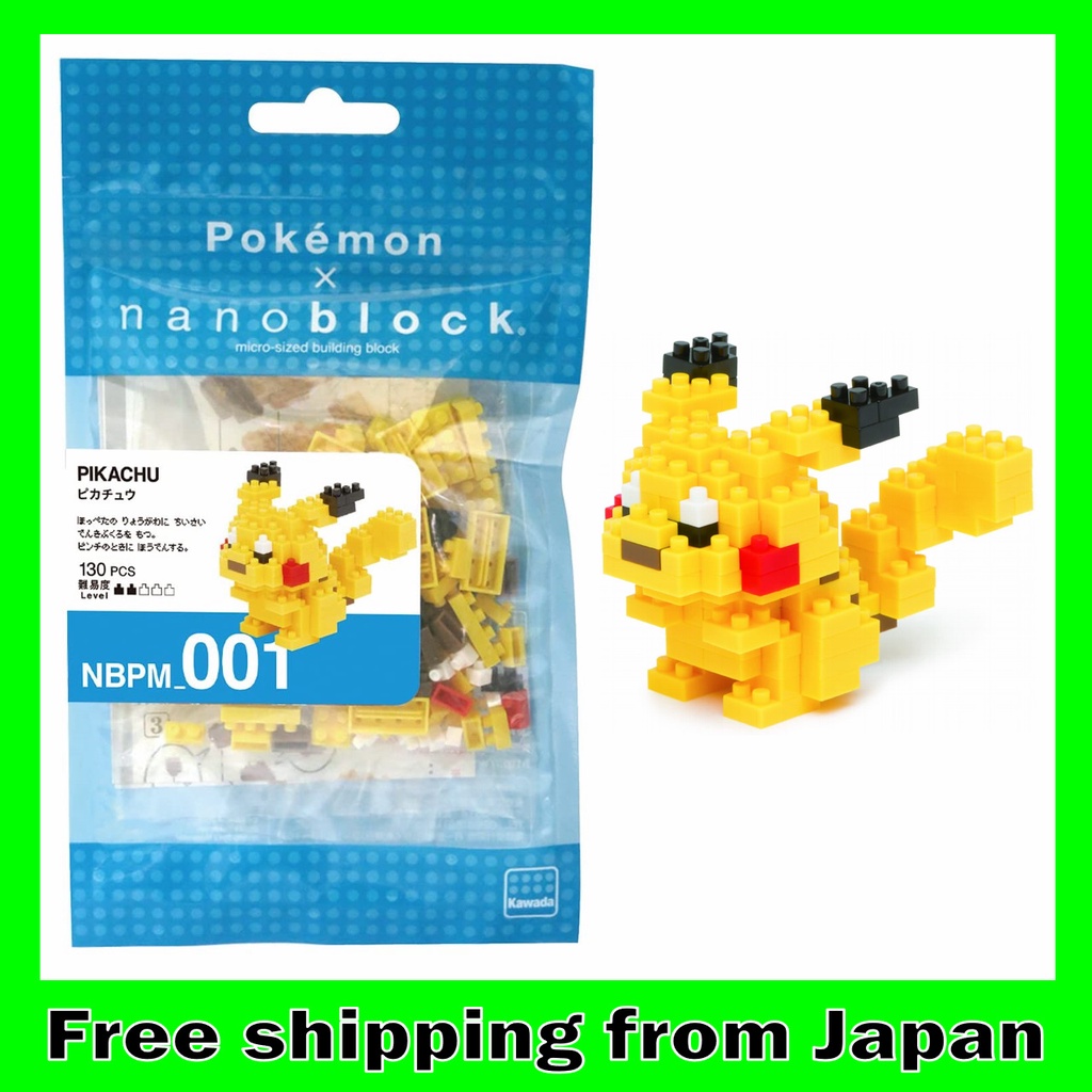 NBPM001 Nanoblock Pikachu Pokemon Mini Building Blocks 100 pieces 12 ...