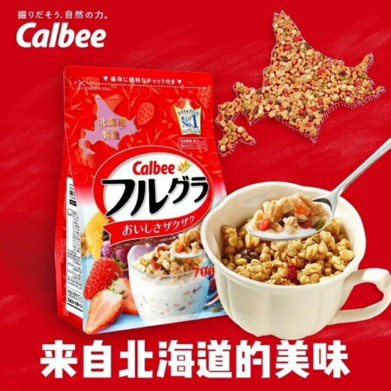 Calbee 700g Fun Than Fruit Oats Breakfast Cereal Japan Import Authentic Calbee 700g | Shopee ...