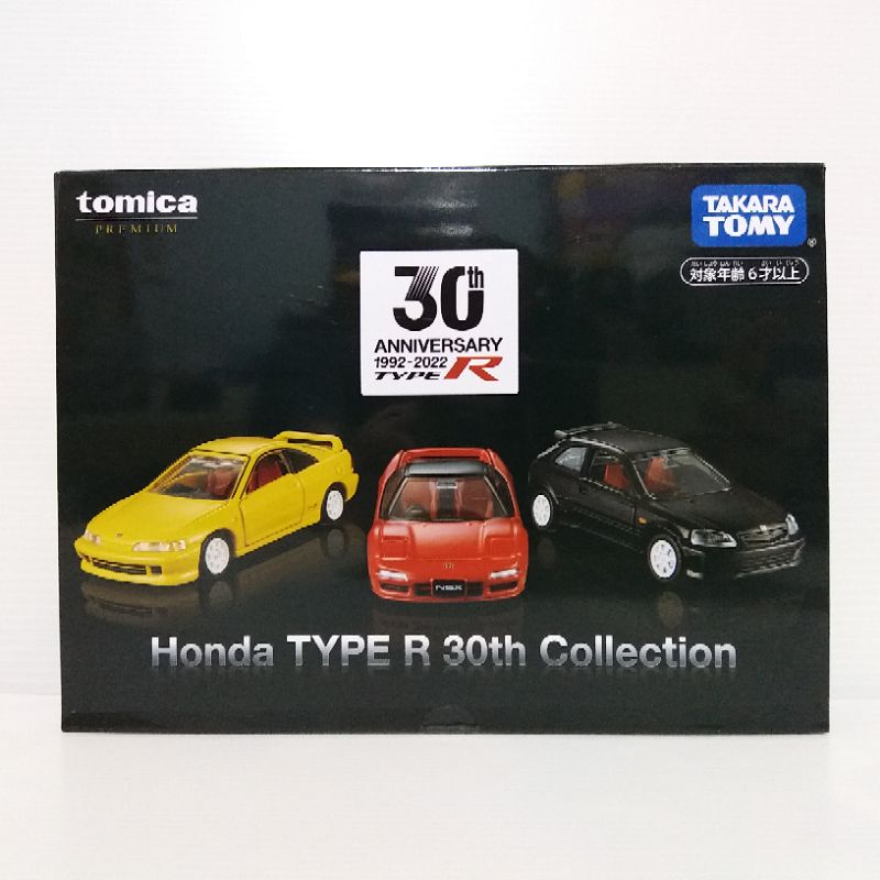 Tomica Gift Set: Tomica Premium Honda TYPE R 30th Collection | Shopee ...
