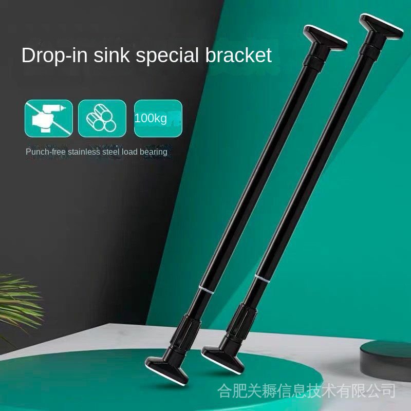 【In stock】Kitchen Sink Drop-in Sink Support Frame Bracket Inter ...