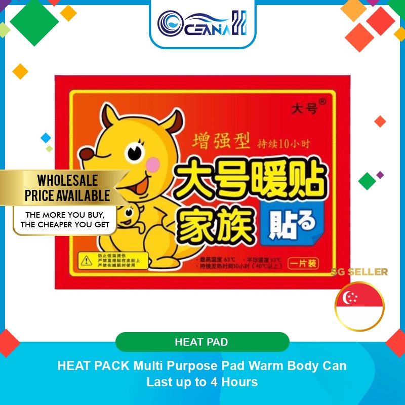 【SG Wholesale】HEAT PACK Multi Purpose Heat Pad Warm Body Can Last up to ...