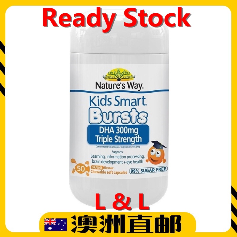 Nature's Way Kids Smart DHA 300mg Triple Strength ( 50 Soft Capsules ...