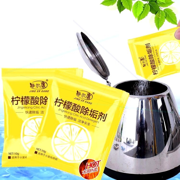 10g Citric Acid Detergent Inner Container Cleaner for Electric Pots ...