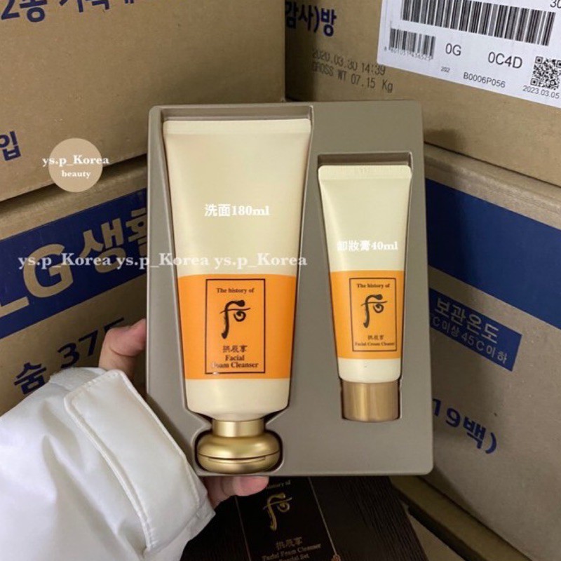 After 2022-September Planning whoo Korean Domestic Version Face Wash ...