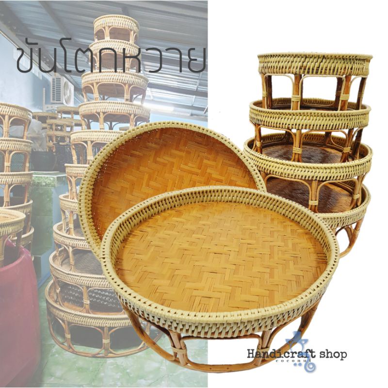 Khantoke Rattan Pan Phantoke Northern Native Food Tray | Shopee Singapore