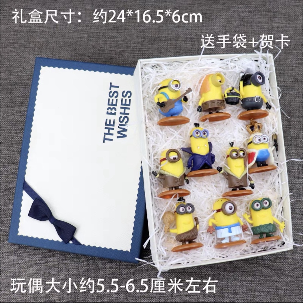 Super Cute minion Gift Box 6cm minion Size | Shopee Singapore