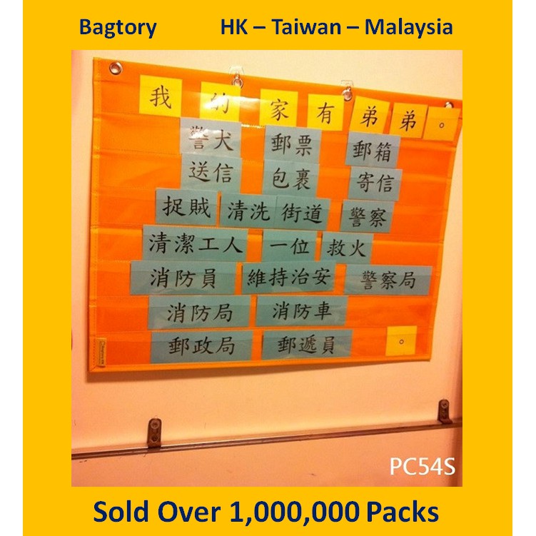 BAGTORY small card /making sentence hanging pocket chart | narrow line ...