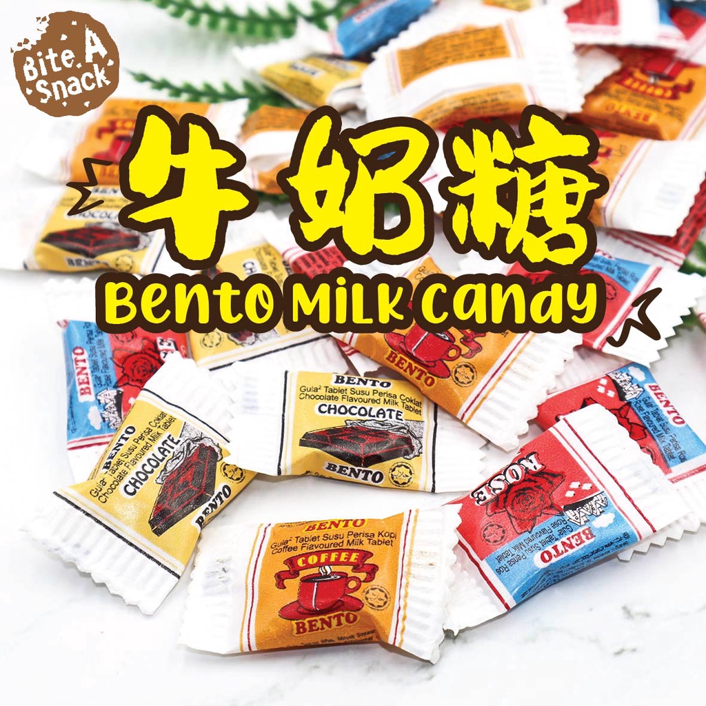 HALAL Bento Milk Candy 牛奶糖 | Childhood Snack | Gula Susu (24pcs/pack ...