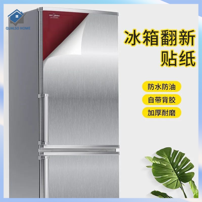 Fridge sticker refrigerator sticker full wallpaper change color film ...