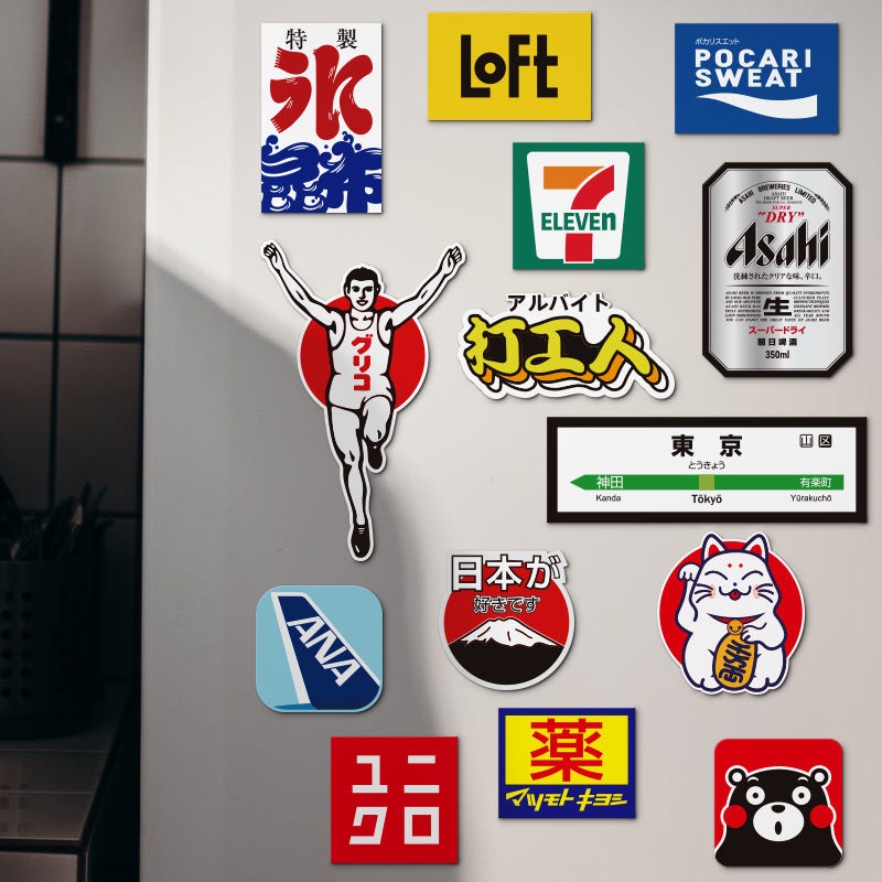 Creative Japanese Logo Travel 3D Fridge Magnet Sticker Travel Souvenir ...