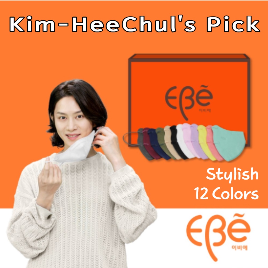 [EBe]100% Authentic Ready stock Korean Masks 4ply 10ea SET | Shopee ...