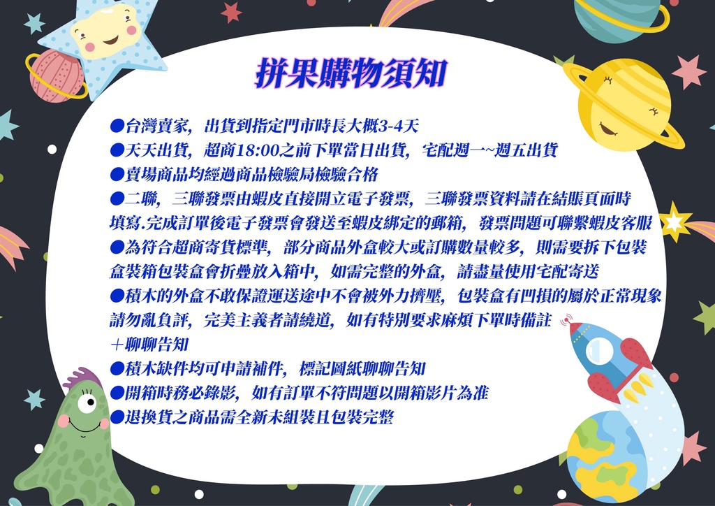 [Pingguo] Halloween Keeppley Sanrio Street View Nightingale Heart ...