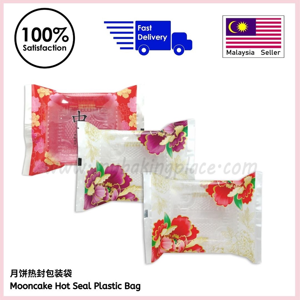 Mooncake Plastic Bag 热封月饼包装袋 Mooncake packaging mooncake festival Hot ...