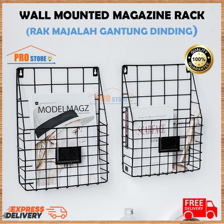 Grid Magazine Rack Wall Mounted Antirust Iron Powder Coat Hanging ...