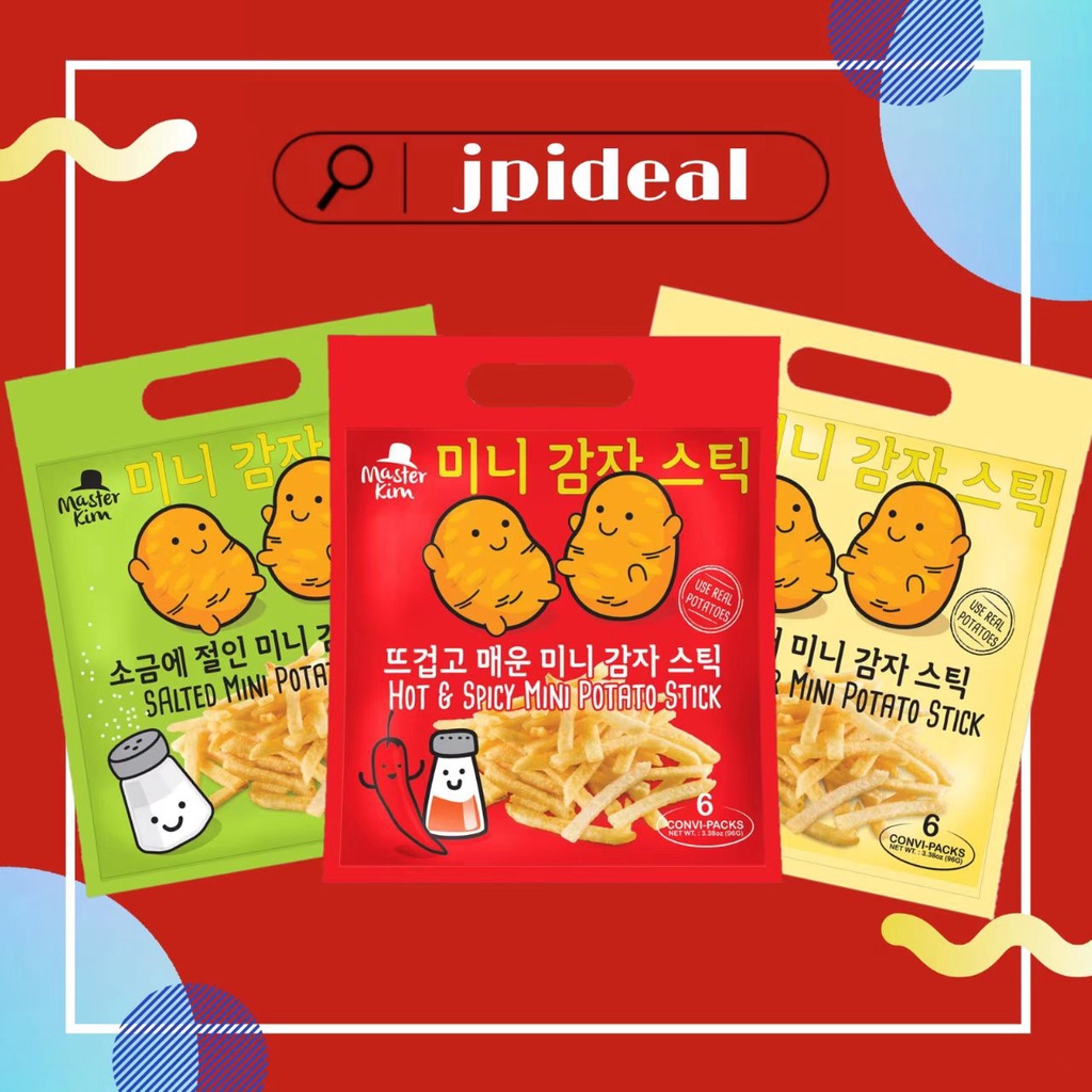 HALAL Master Kim Mini Potato Stick / French Fries (5 Pkts/80g) 迷你薯条 (5 ...