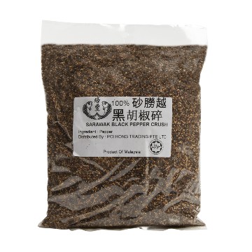 Black Pepper Crush (黑胡椒粹) | Shopee Singapore