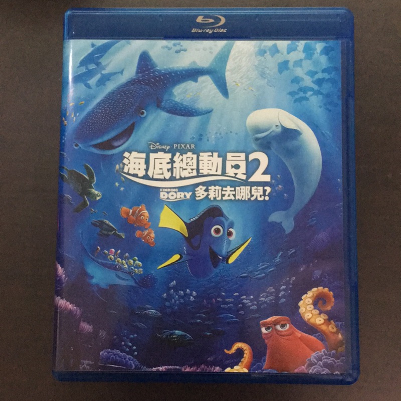 Finding Nemo 2: Where Is Dolly Going? Blu-Ray 3D+2D Dual Disc Version ...