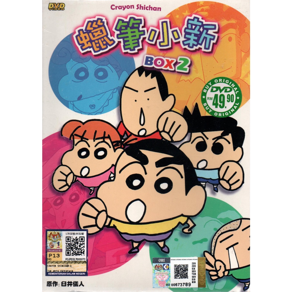 Cartoon DVD Crayon Shin Chan Box.2 TV Series 蜡笔小新 Vol.1-250 (Mandarin ...