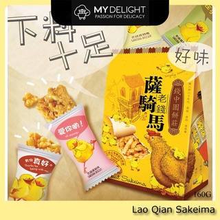 SAN SHU GONG Lao Qian Sha Sa Shat Kei Ki Qi Kek Ma Sachima Sakima ...