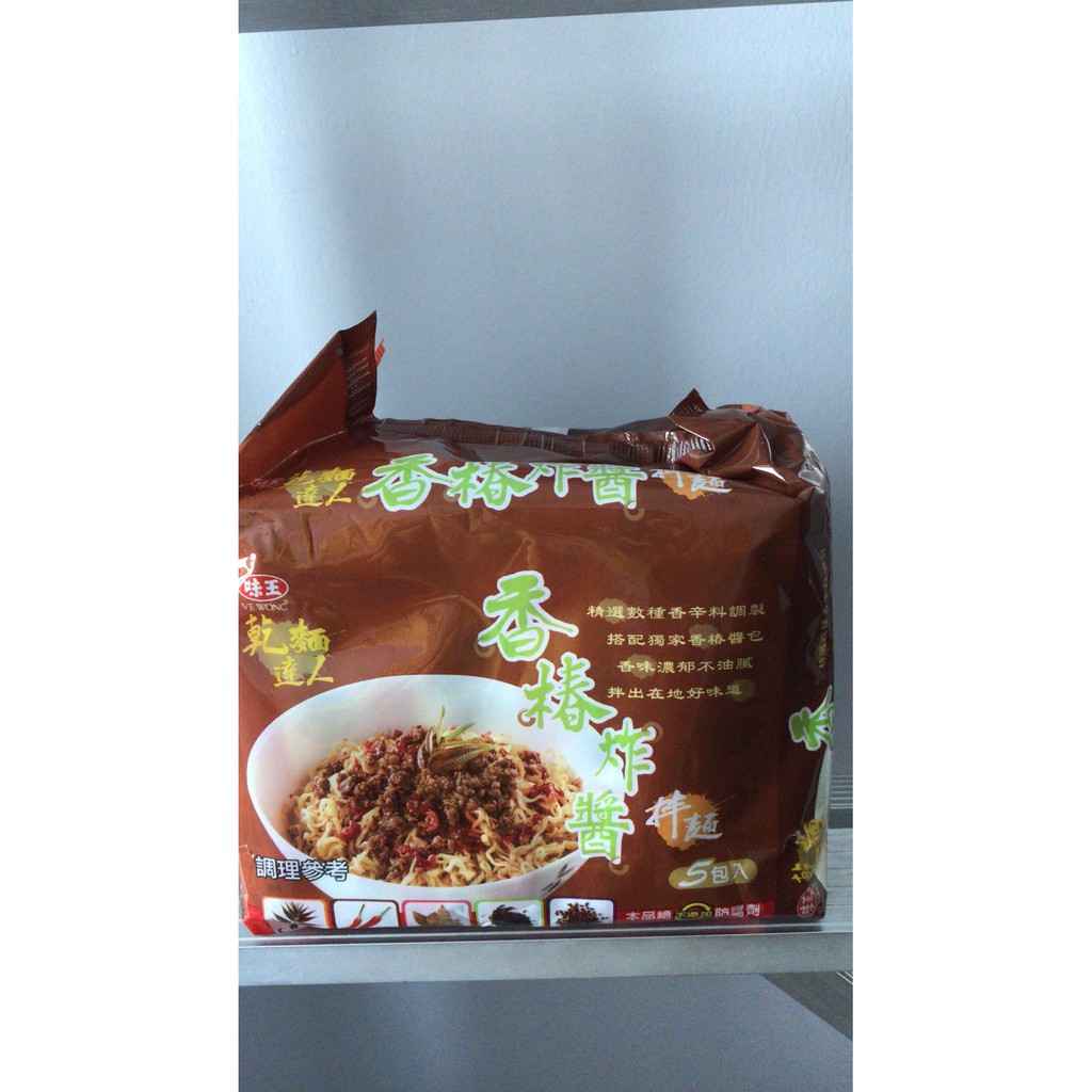 Vegetarian Xiang Chun Noodle (92Gx 5pkt) | Shopee Singapore