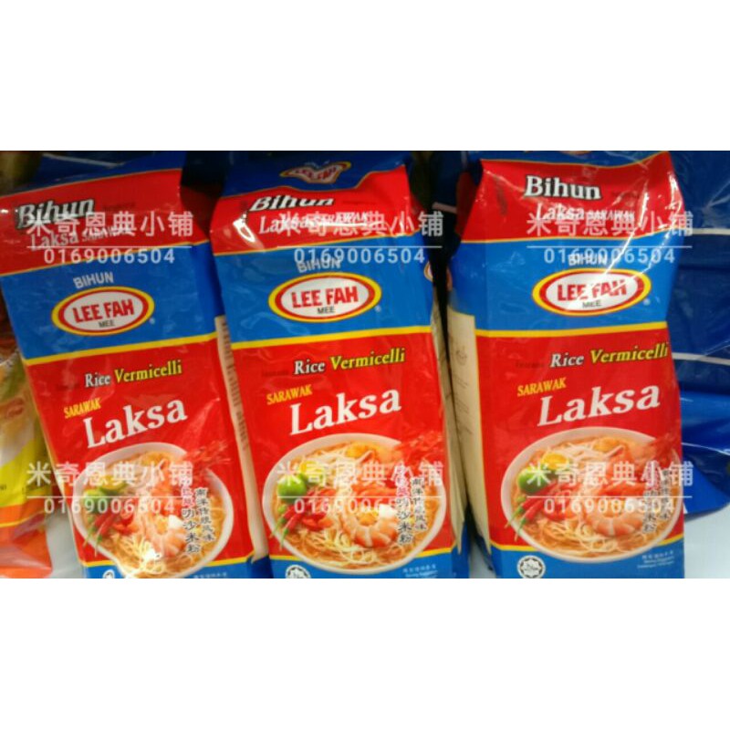 LEE FAH Mee Laksa Bihun Instant Sarawak【HALAL】4x80g (320g) | Shopee ...