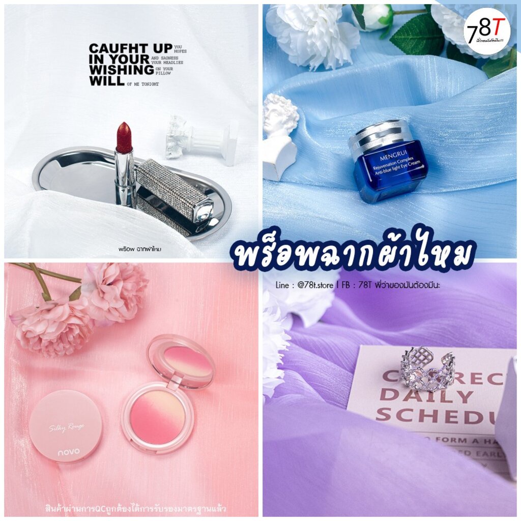 Product Photography Props Silk Linen Prop Scene | Shopee Singapore