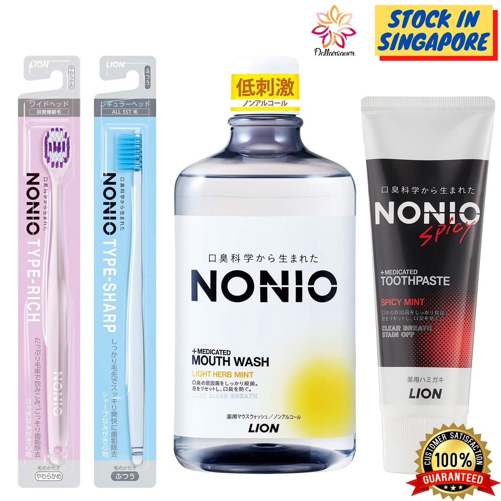 NONIO Mouthwash / Toothpaste /Toothbrush | Shopee Singapore