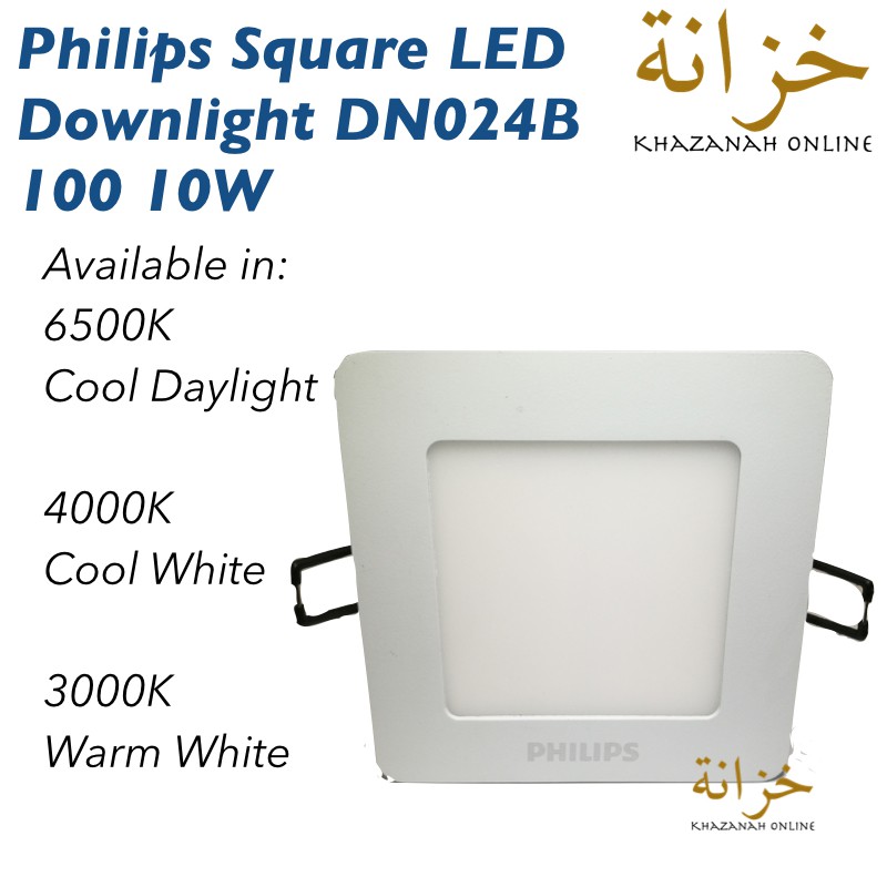 Philips Essential SmartBright LED Square Downlight DN024B 4 inch 100mm ...