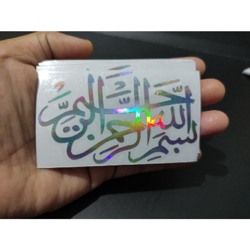 Bismillah Sticker cutting bismillah calligraphy Sticker | Shopee Singapore