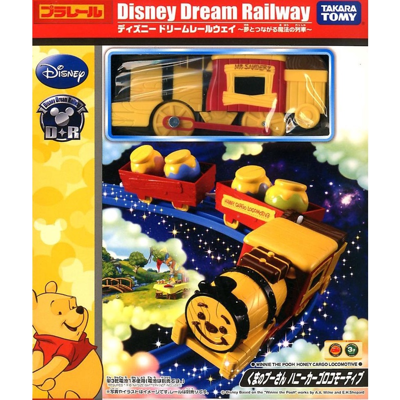 Takara Tomy Plarail Pla rail Thomas Winnie the Pooh Honey Cargo ...
