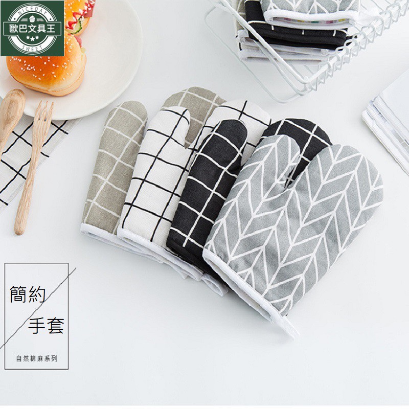B111 Baking Tools High Temperature Heat-Resistant Gloves Thickened ...