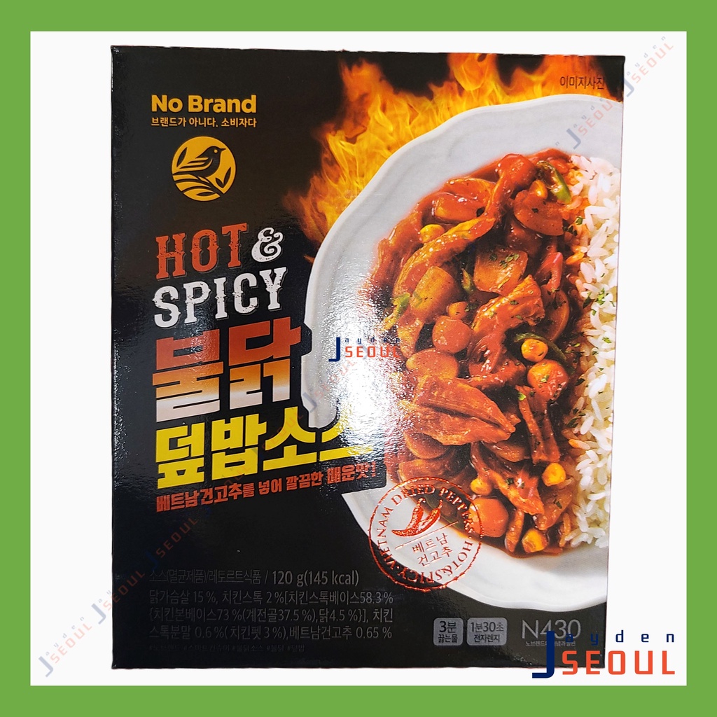[No Brand] Korean Hot & Spicy Buldak Rice Sauce 120g | Shopee Singapore